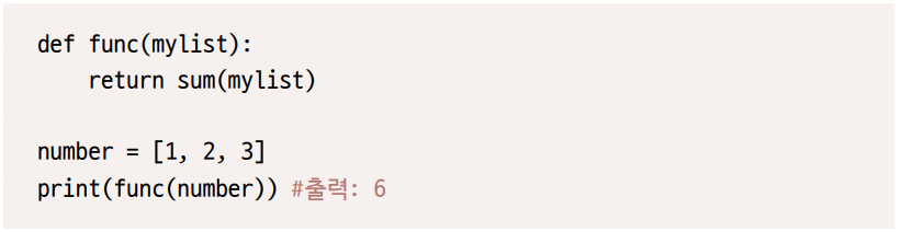 파이썬 용어 정리 1탄: 기본, 자료형, 조건문 : python 용어정리 PDF 제공