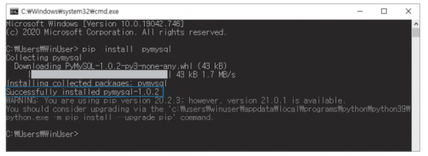 파이썬과 MySQL 데이터베이스 연동하기(+ pymysql 라이브러리 설치)