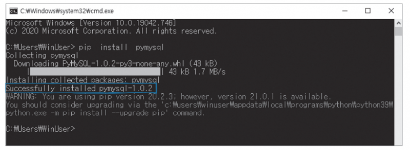 파이썬과 Mysql 데이터베이스 연동하기 Pymysql 라이브러리 설치 2562