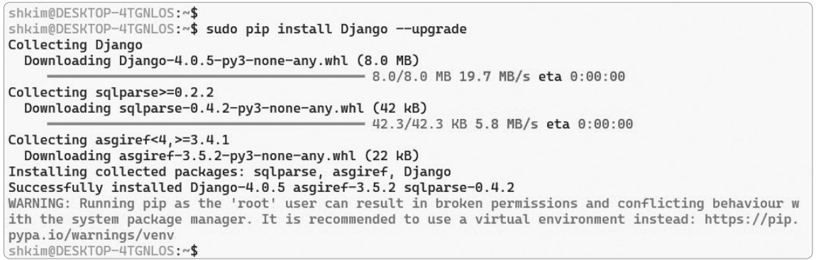파이썬 웹 개발① 장고(Django)의 특징과 장고 프로그램 설치