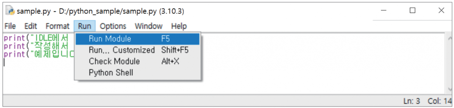 [Python] 파이썬 설치하고, 파이썬 실행하기(파이썬 인터렉티브 셸)