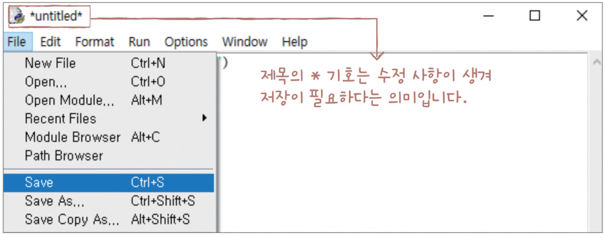 Python 파이썬 설치하고 파이썬 실행하기파이썬 인터렉티브 셸 3971