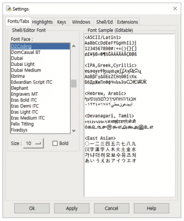 [Python] 파이썬을 처음 배울 때 하는 실수 3가지, 코딩용 폰트 설치