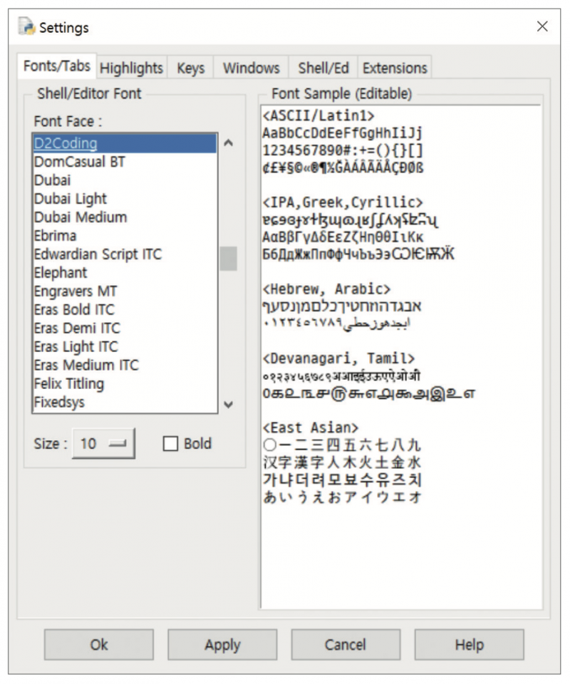 [Python] 파이썬을 처음 배울 때 하는 실수 3가지, 코딩용 폰트 설치