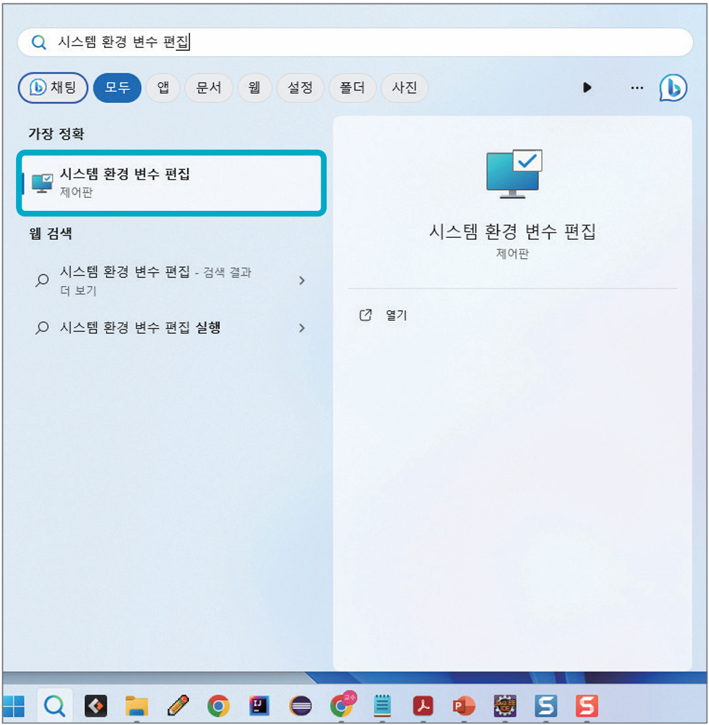 [Java] 자바 개발 도구 설치: Oracle JDK 21