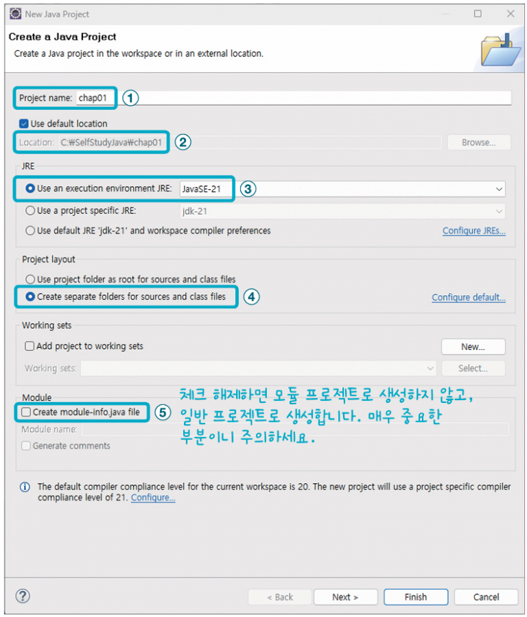 Java 이클립스에서 자바 프로젝트 생성하기